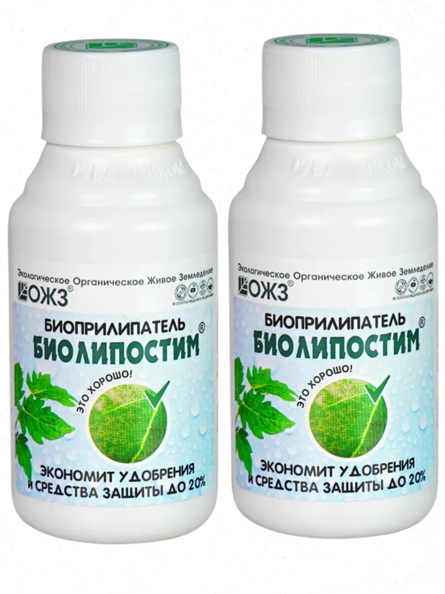 Биолипостим - Биоприлипатель Башинком для усиления действия удобрений, и средств защиты растений, 100мл - 2 шт