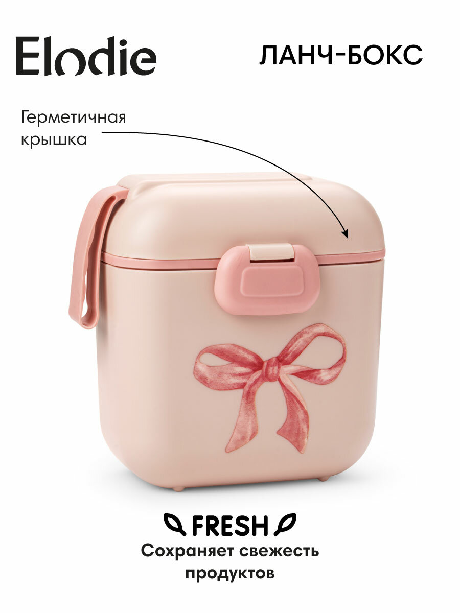 Ланч бокс детский с отделениями Elodie Rosy Bow, вилка в комплекте