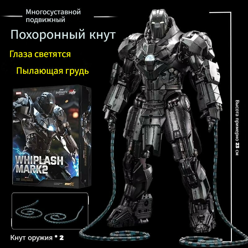 Фигурка Bandai "Железный человек", Marvel Legends, ПВХ, 23см, темно-синяя