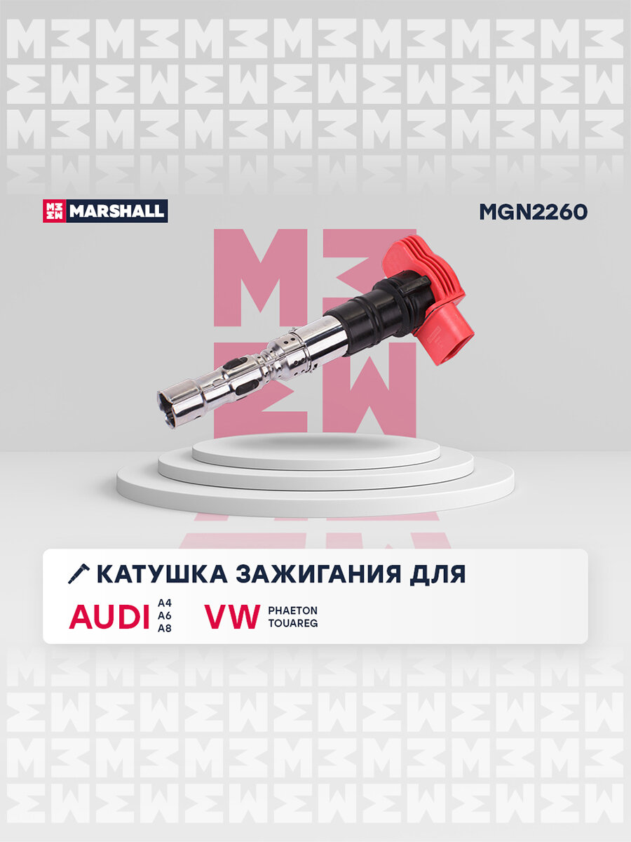 Катушка зажигания AUDI ауди A4 A6 A8 VOLKSWAGEN фольксваген Phaeton Touareg Туарег таурег 077905115Q 077905115T