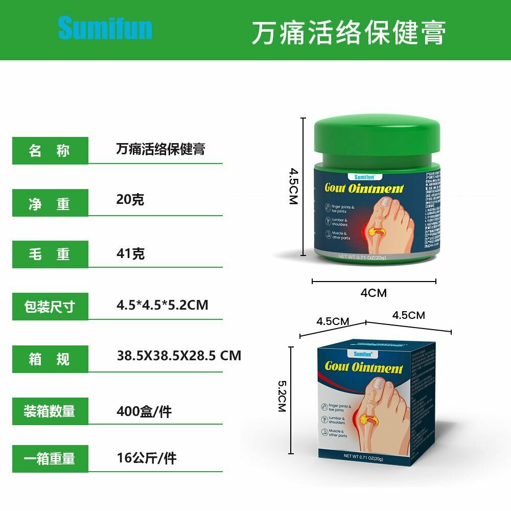 Мазь от пяточной шпоры, болей в пятке и стопе Лечение костей.