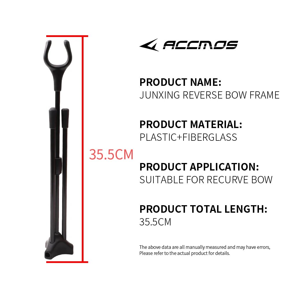 Съемная подставка для лука из стекловолокна и пластика Черный, черный