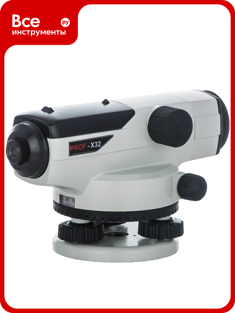 Профессиональный, ADA, оптический нивелир ADA PROF X32 с поверкой (нивелир, кейс, мелкий инструмент, нитяной отвес