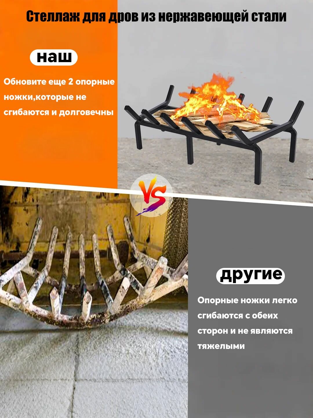 Плита для печи — фото 1