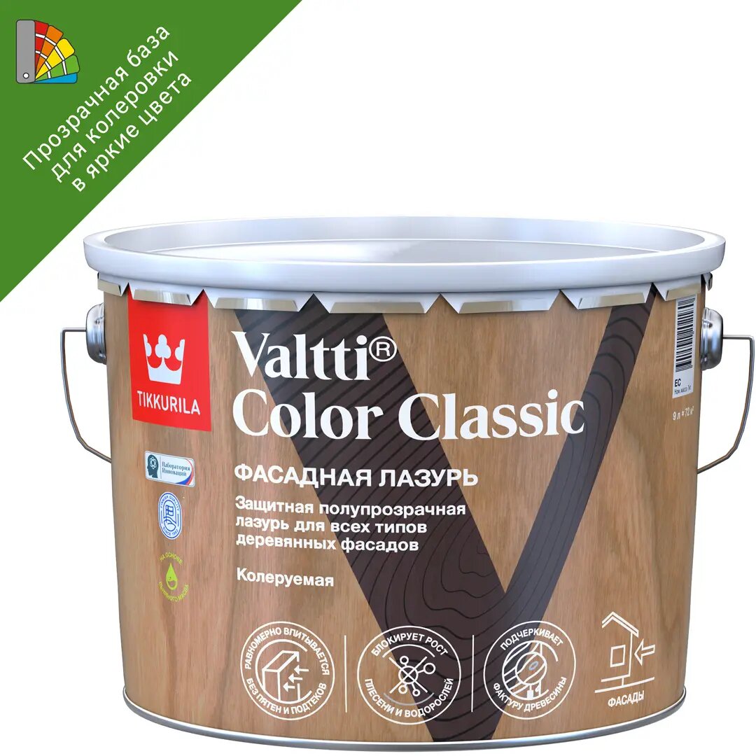 Лазурь содержащая масло Tikkurila Valtti Color Classic База EС бесцветная 9 л