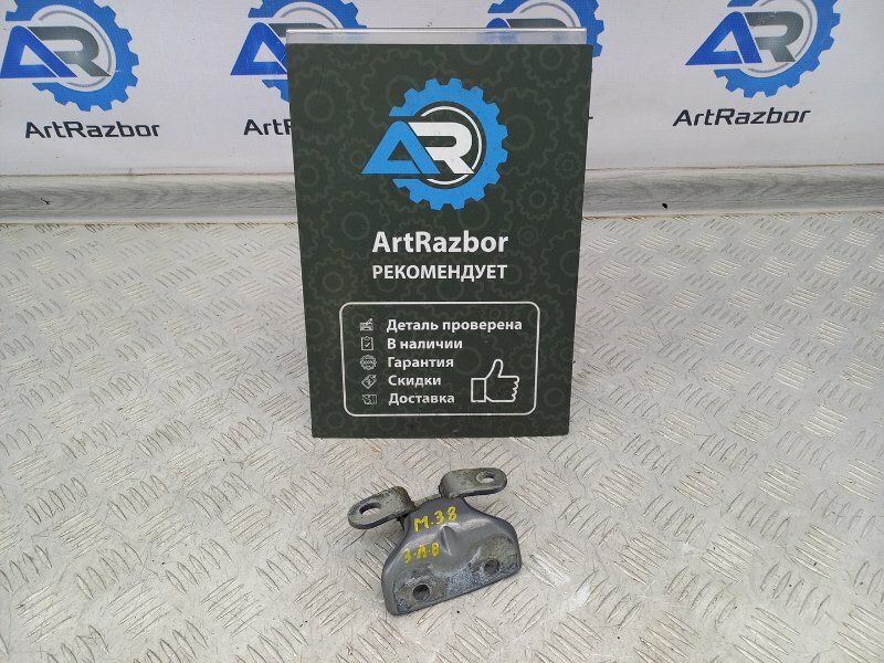 Б/У Петля двери задней левой верхняя Hyundai Ix 35 LM / Хендай Икс 35 LM 1.7 D4FD дизель 2013