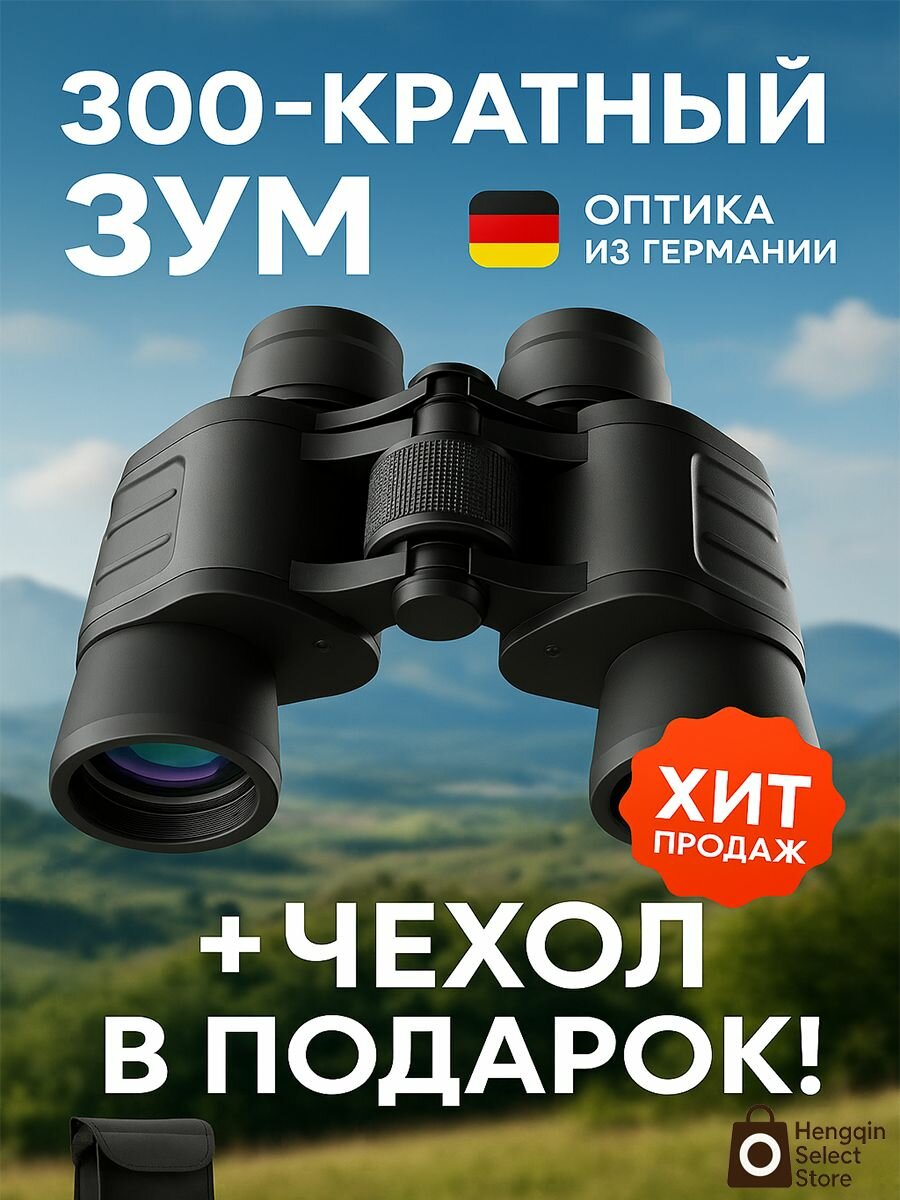 Бинокль,8X40 Бинокль с ночным видением - BAK4 призма, водонепроницаемый для охоты и туризма