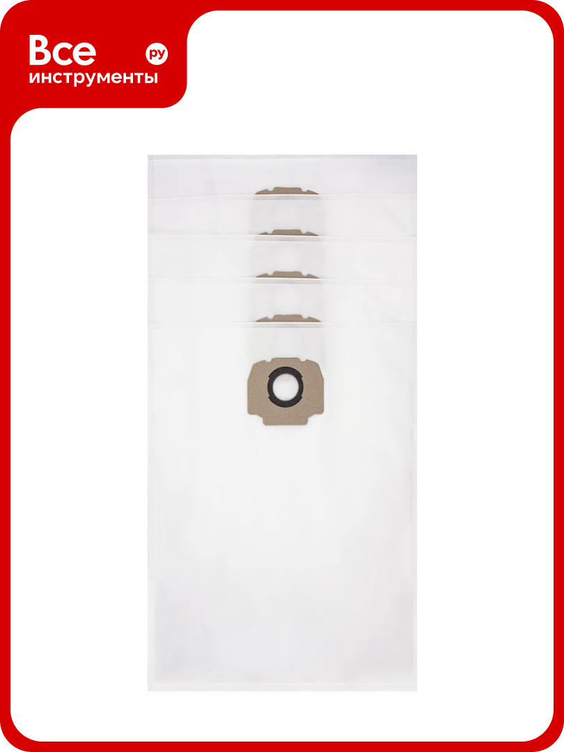 Мешки для пылесоса Karcher WD 4, WD 5, WD 6, Karcher MV 4, MV 5, MV 6, WD 7.100, 30л, ROCKSTAR K4(5)