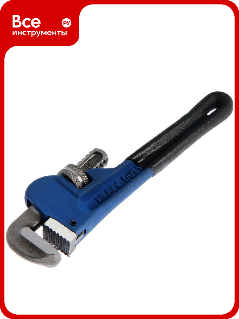 Трубный ключ тундра тип "Stillson", раскрытие до 30 мм, 200 мм 5460490 для сантехнических работ