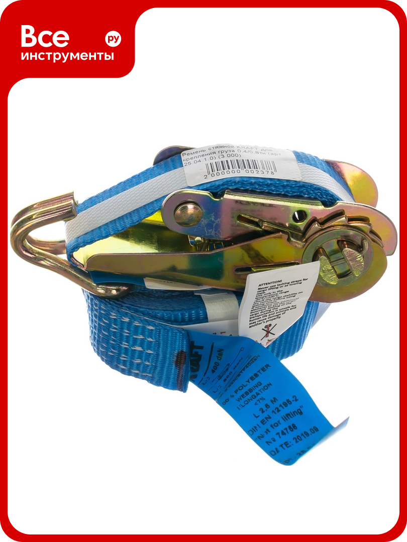 Стяжной ремень для крепления груза 3м, 0,4/0,8тн ромек 25.04.1.0 2000000002378 для стягивания ремня