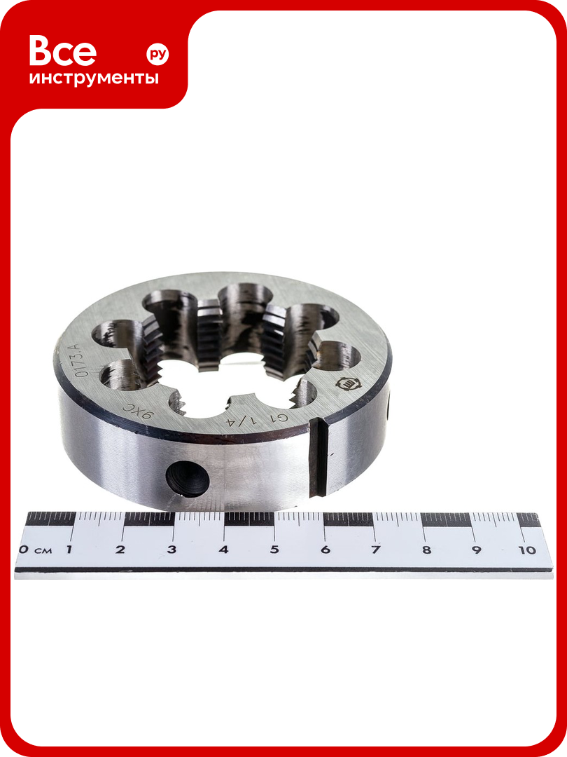 Плашка ООО "ТМТ групп" трубная цилиндрическая G 1 1/4" 9ХС 57989, для нарезания резьбы трубе или стержне, стальной