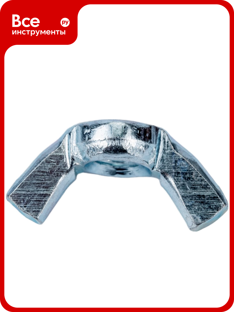 Барашковая гайка креп-комп DIN315 м6 гб6ф 400 шт