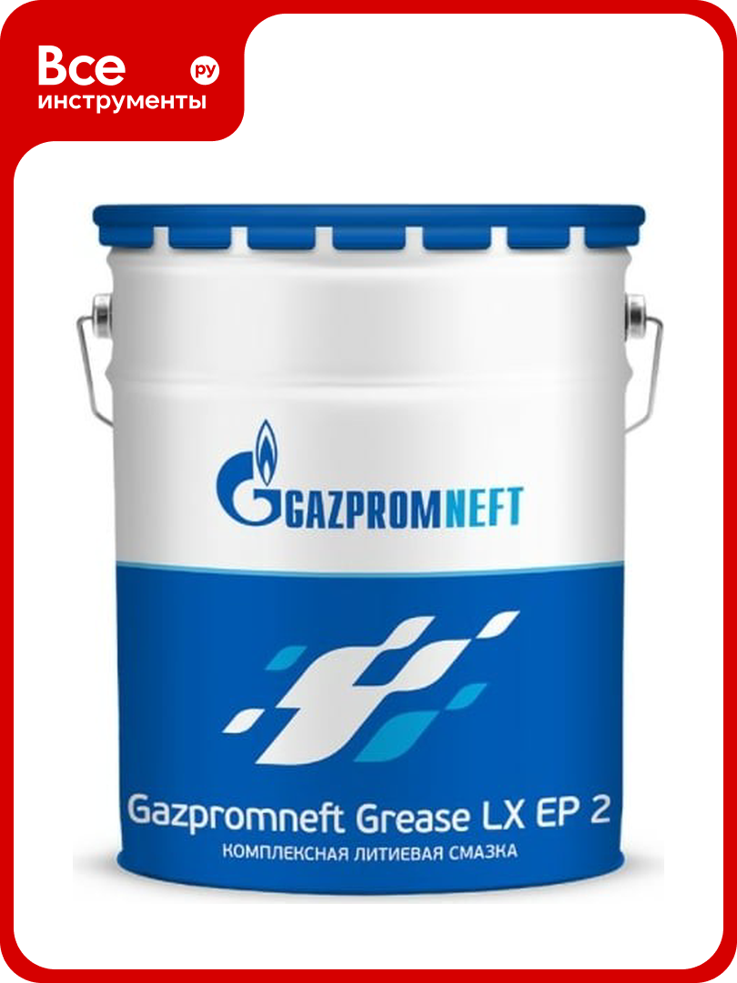 Смазка Grease LX EP 2 Gazpromneft, на основе литиевого мыла, с противозадирными присадками, температурный