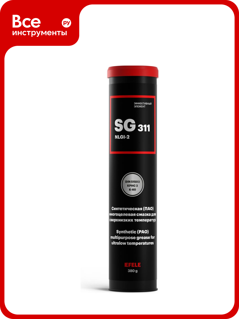 Морозостойкая смазка EFELE SG-311 380 г 91198, для применений в условиях низких