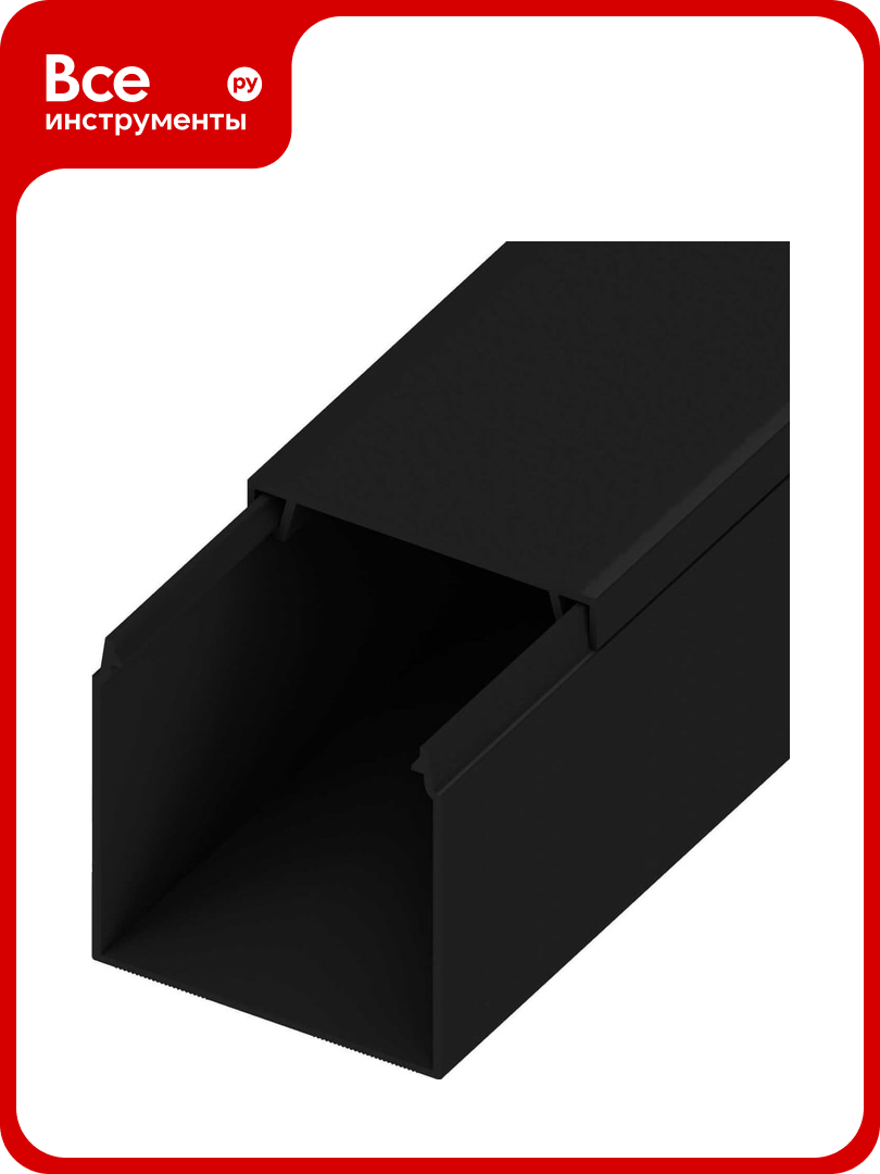 Кабель-канал AGIS ПВХ 40x40 мм черный, огнестойкий самозатухающий, магистральный тип, степень защиты