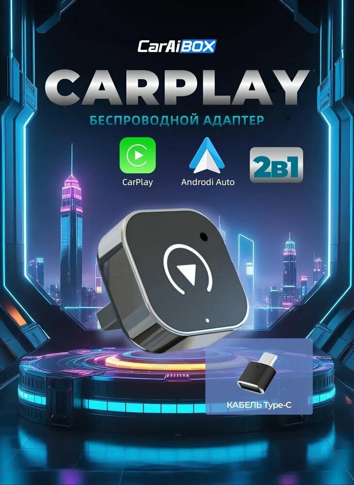 Kebidumei Адаптер CD-чейнджера для магнитолы