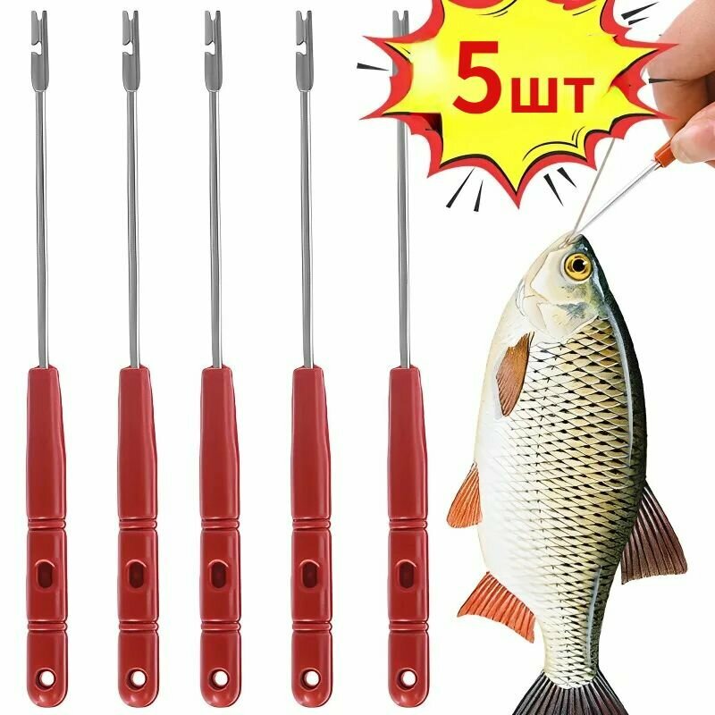 Инструменты для рыбалки