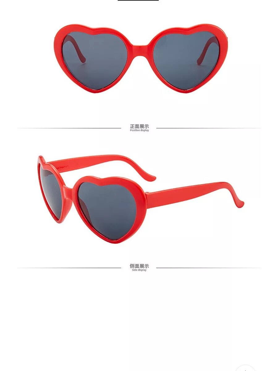 Солнцезащитные очки