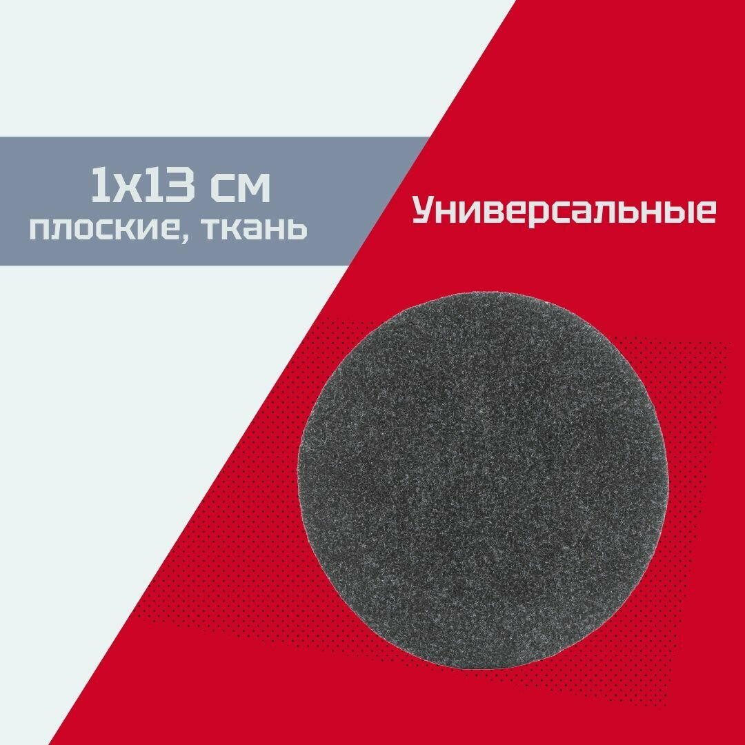 Акустические подиумы плоские / на 13 см / ткань