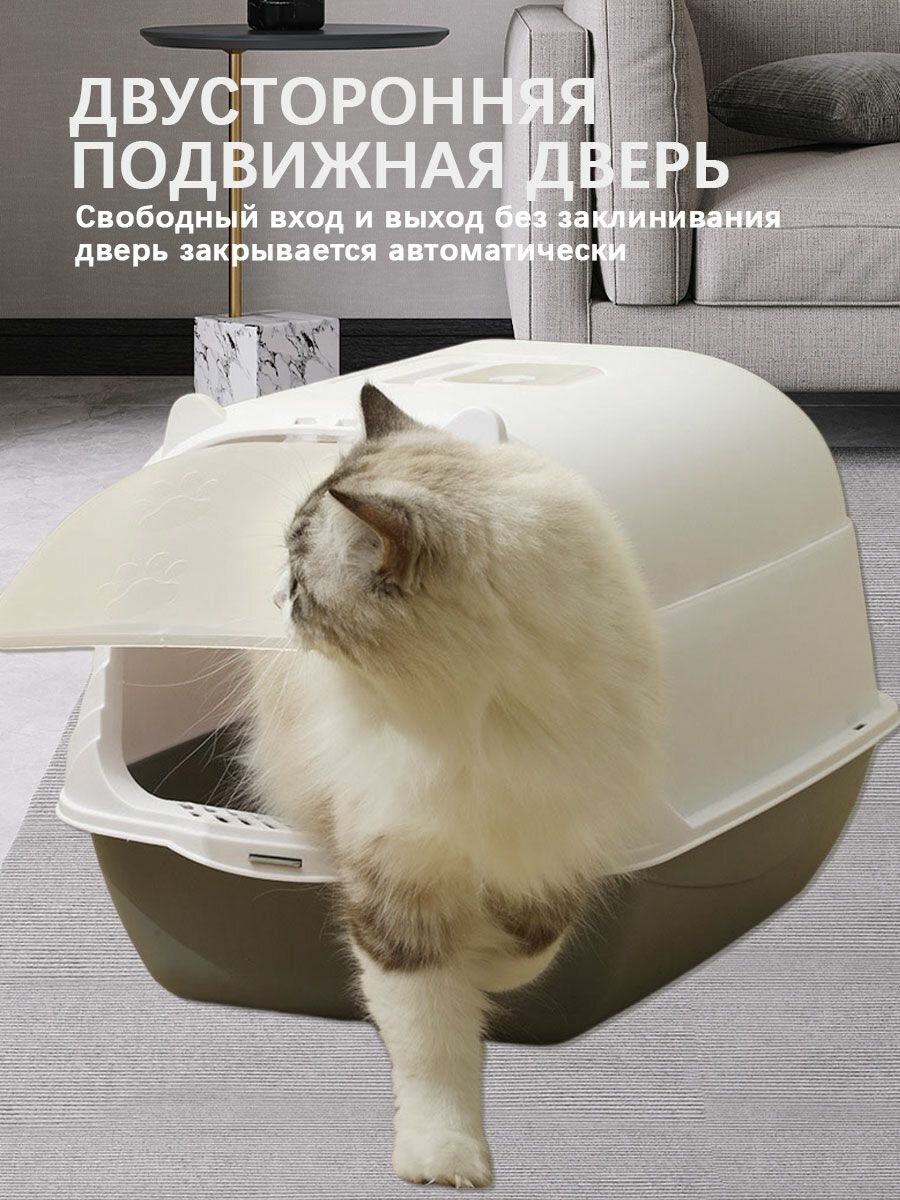Туалет для животных — фото 1
