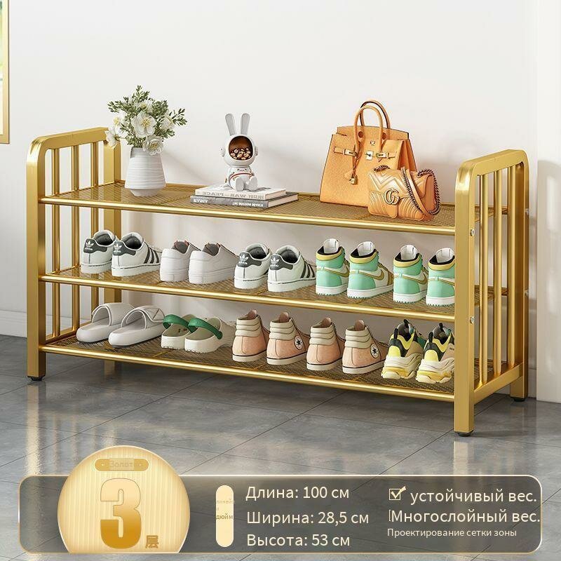 Обувница AiMiK, металлическая, с полками, золотой, 3 этажа, 100 см x 28.5 см x 53 см