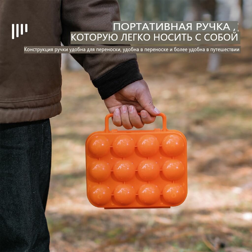 Коробка для защиты яиц, Контейнер для хранения и переноски яиц 12 ячеек