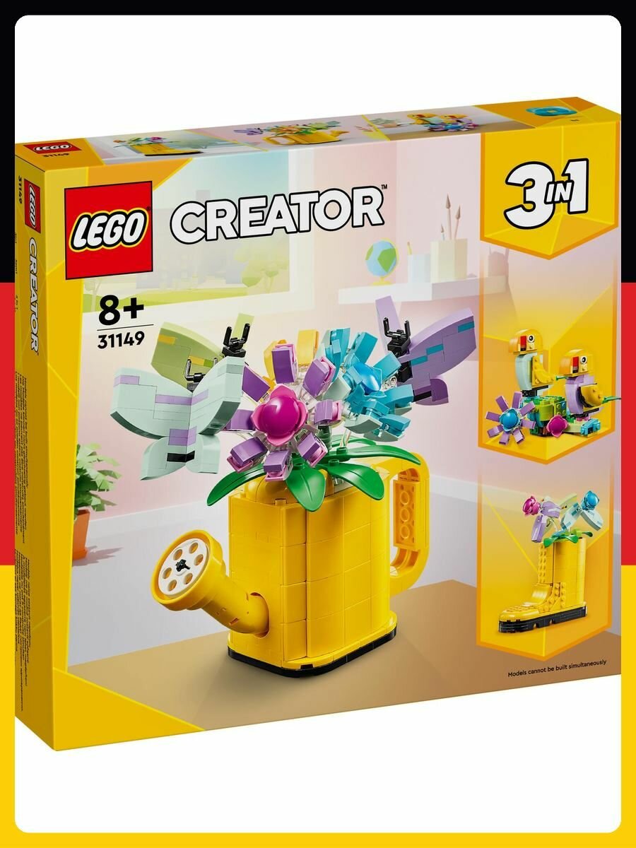 Конструктор пластиковый LEGO Creator 31149 Лейка с цветами