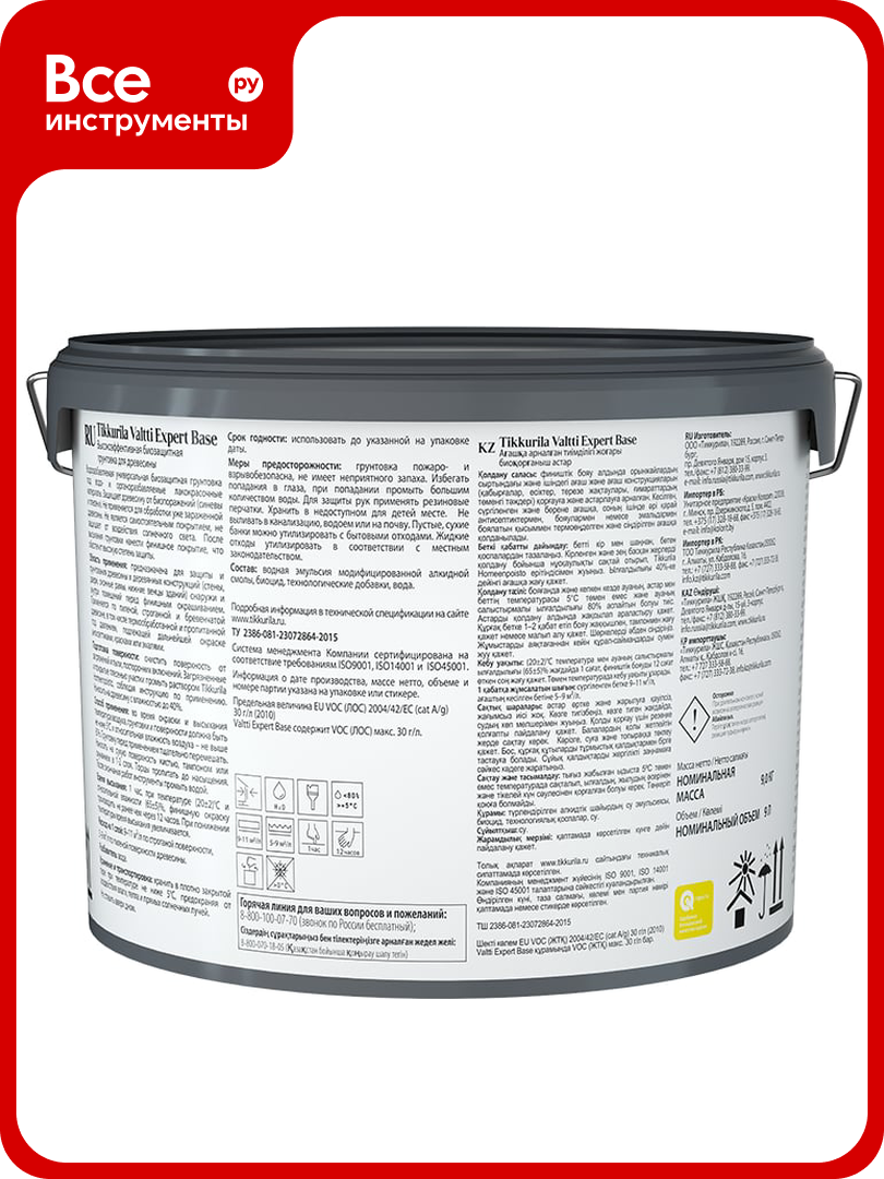 Грунтовочный антисептик Tikkurila VALTTI EXPERT BASE 9л 700009580