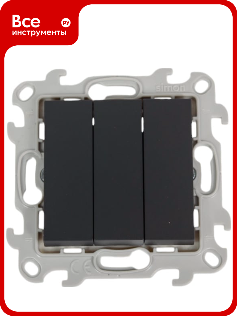 Трехклавишный выключатель Simon графит 2450391-038