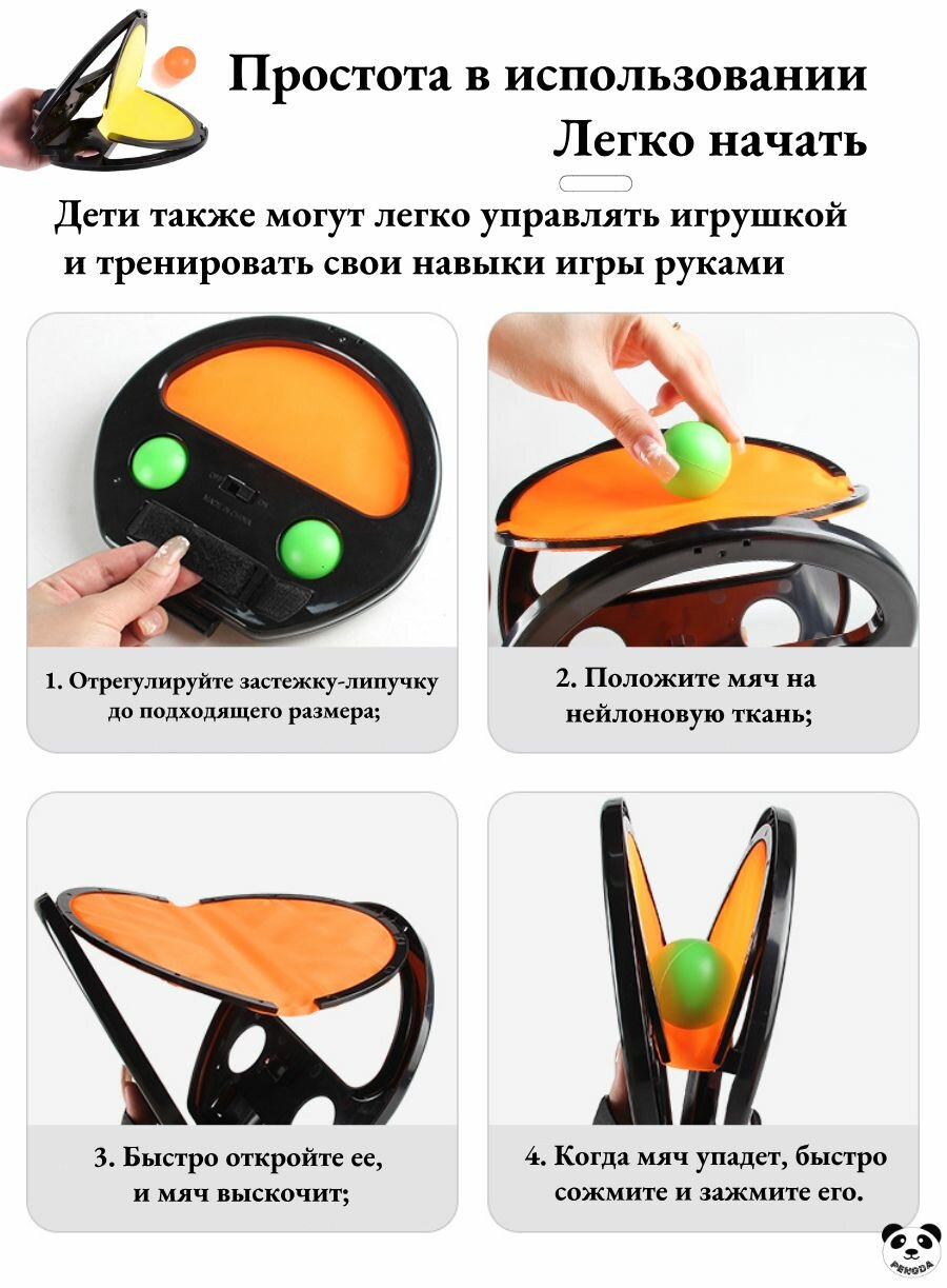 Мяч для метания — фото 1