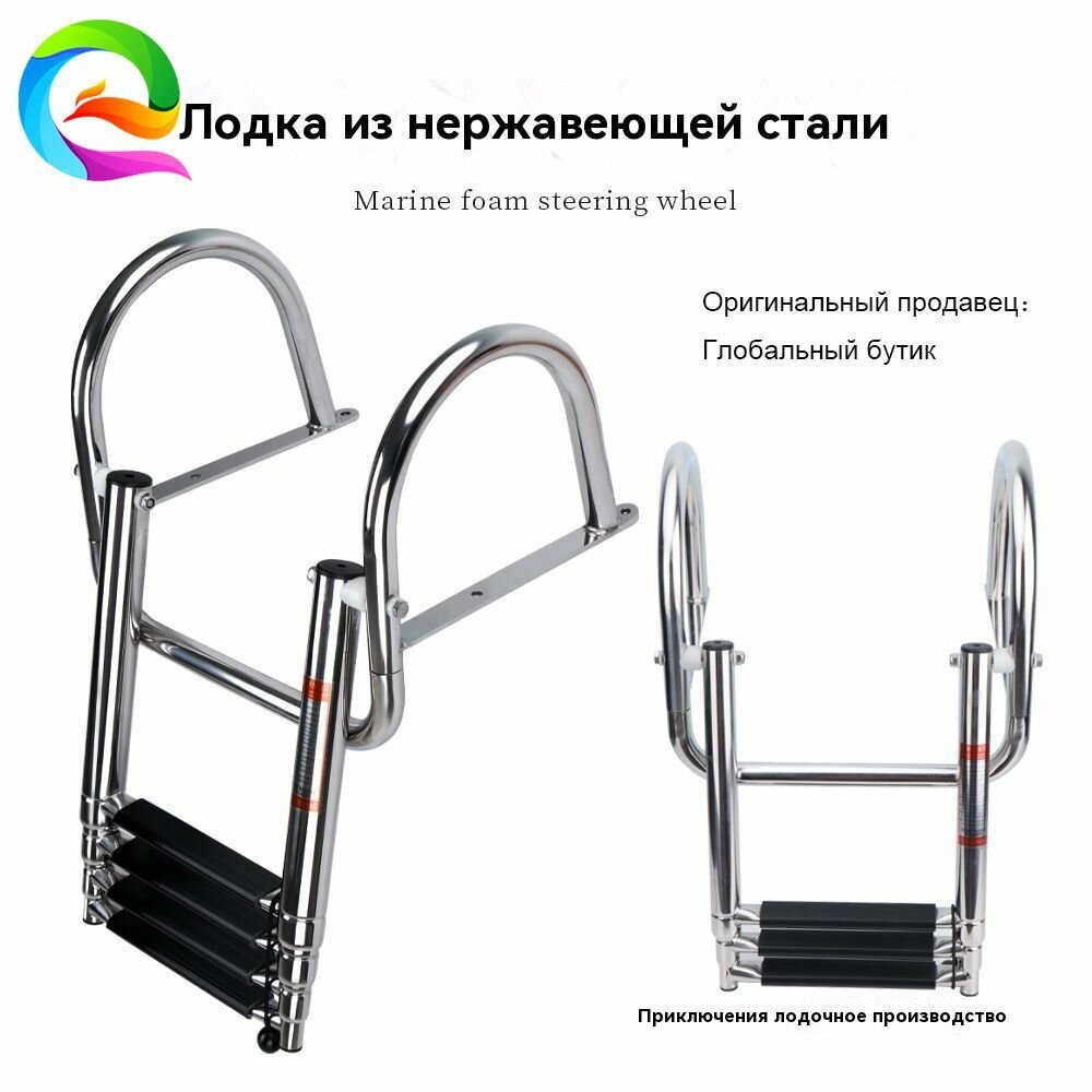 Лестница телескопическая