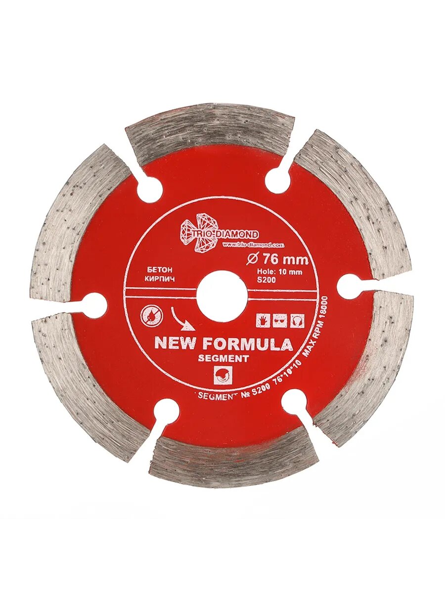 Сегментный алмазный диск по бетону и кирпичу 76х1,8х10 мм