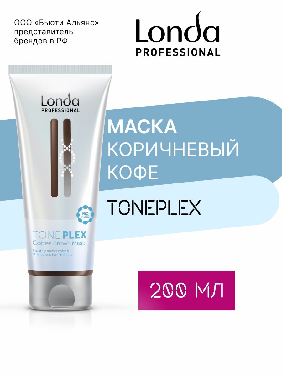 Маска коричневый кофе Toneplex, 200 мл