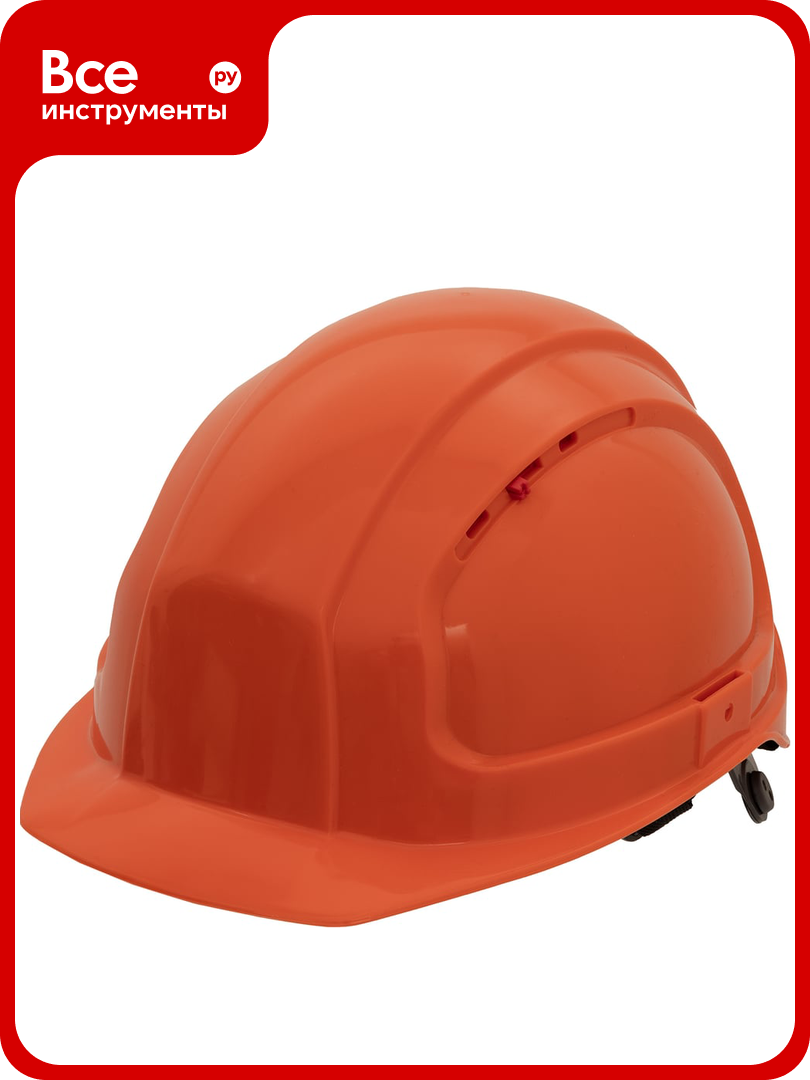 Защитная каска Gigant Zip оранжевая, храповая регулировка GHZ-21, крепления наушников