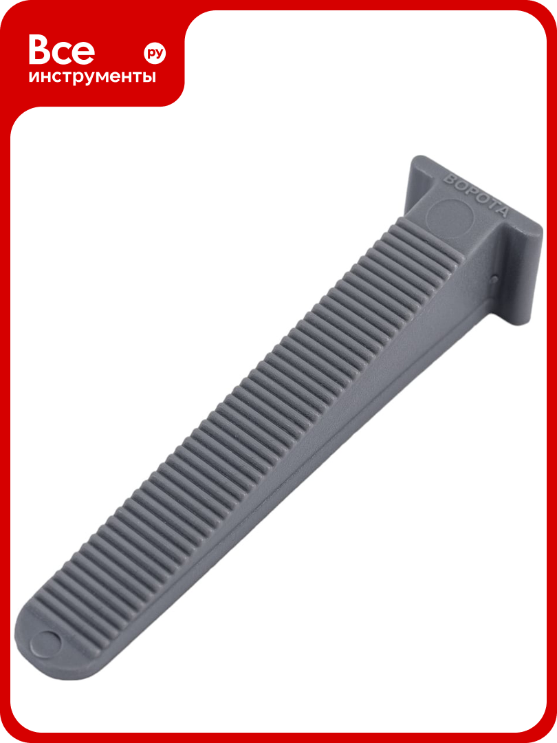 Клин Ворота 100 шт DECOR 559-2100 11607199