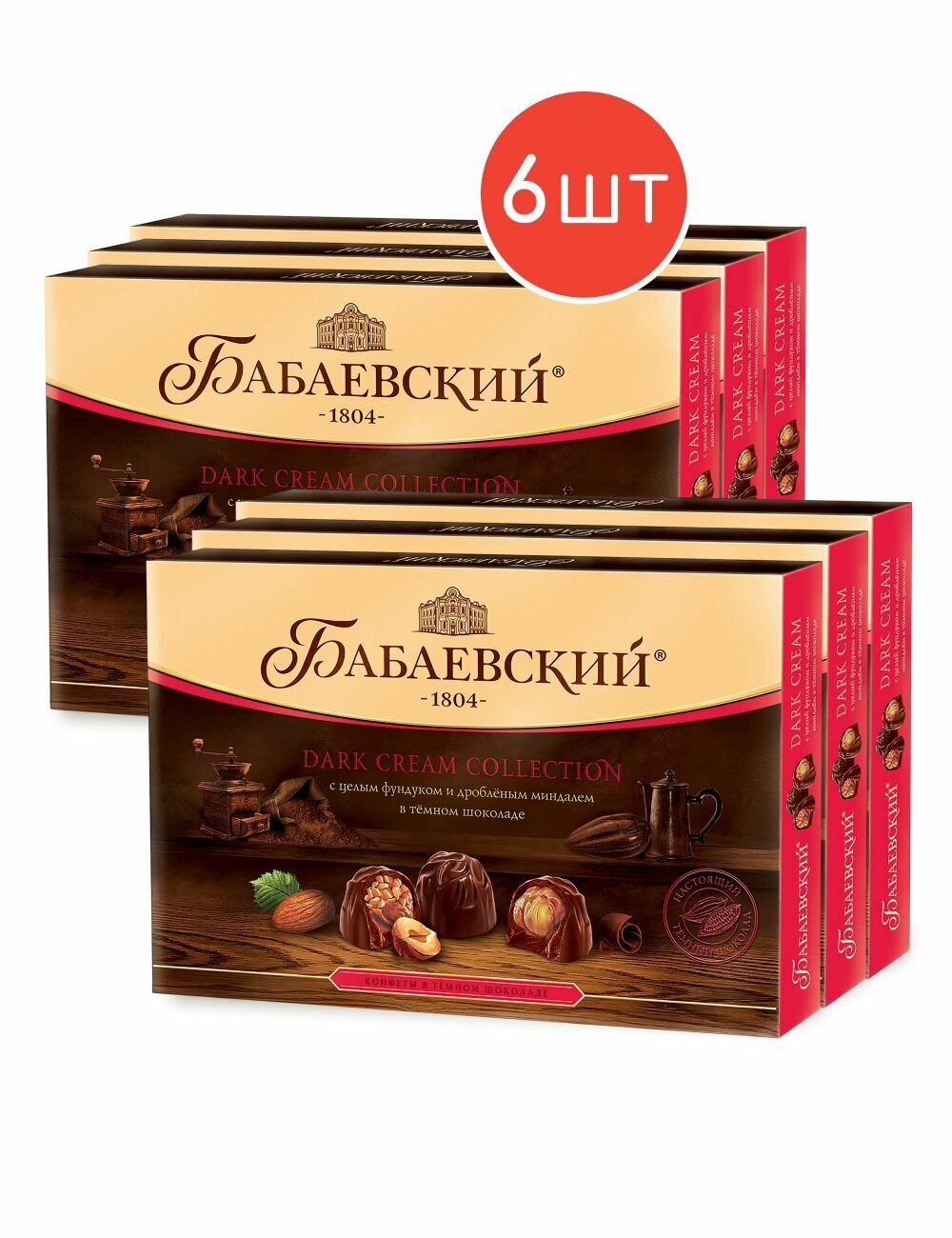 Конфеты в коробке Бабаевский Dark Cream Collection 200г 6шт