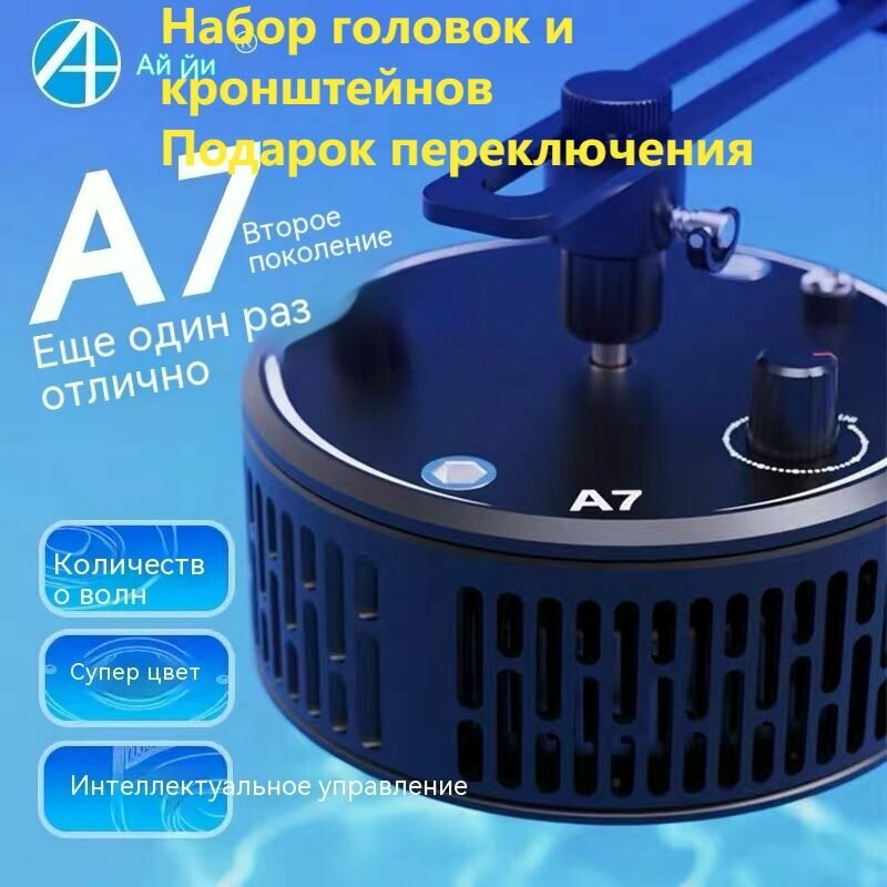 A7 2.0 поколения WiFi App Control Кронштейн в комплекте Полный спектр 100 Вт морской светодиодный аквариумный рифовый светильник набор согласованных элементов Бесплатный плагин для конвертации