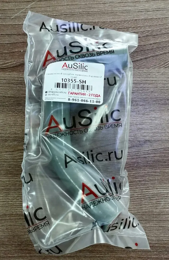 Силиконовый патрубок термостата к блоку для автомобиля ZAZ Forza Vida