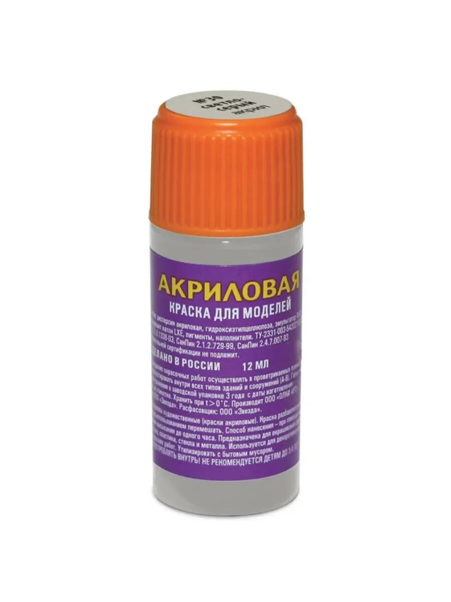 Краска акриловая светло-серая №30 для моделей
