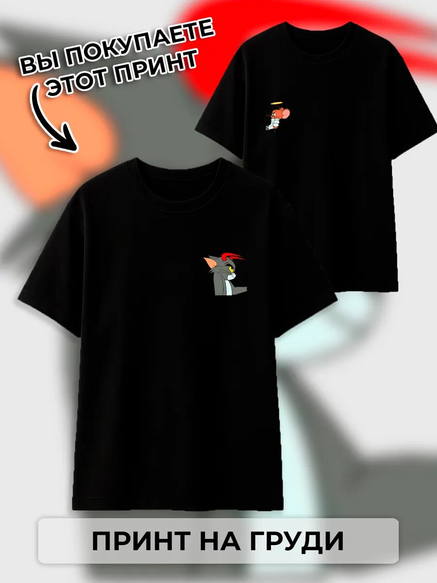 Футболка спортивная