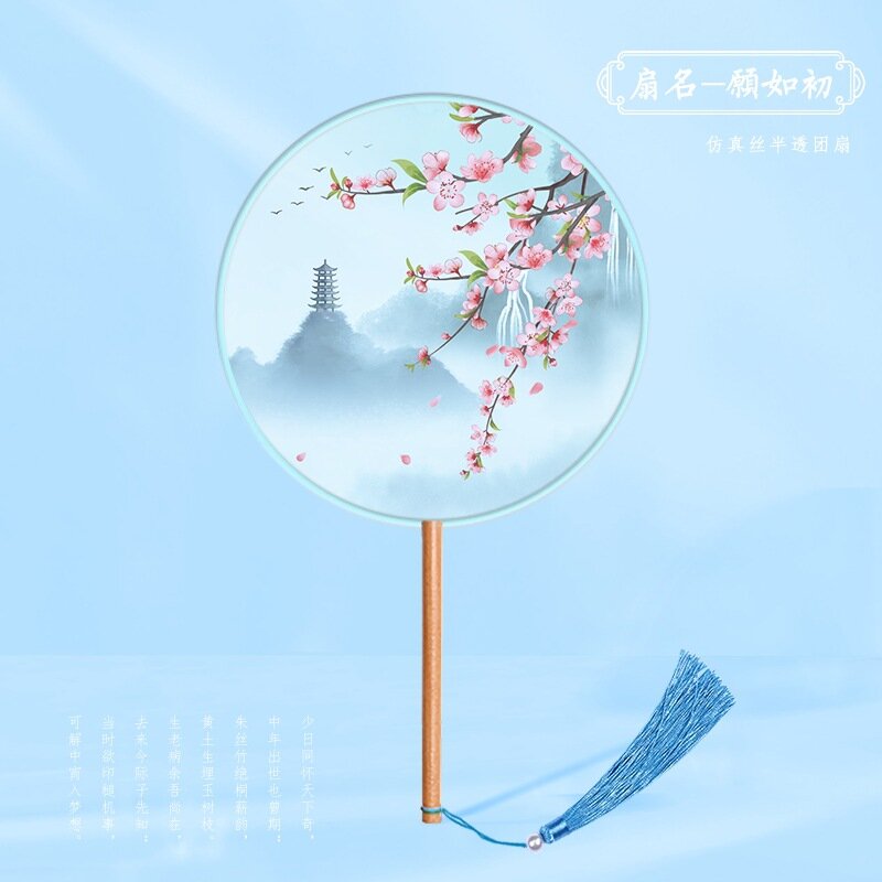 Веер "Желаю, как всегда", детский, полупрозрачный, с вышивкой