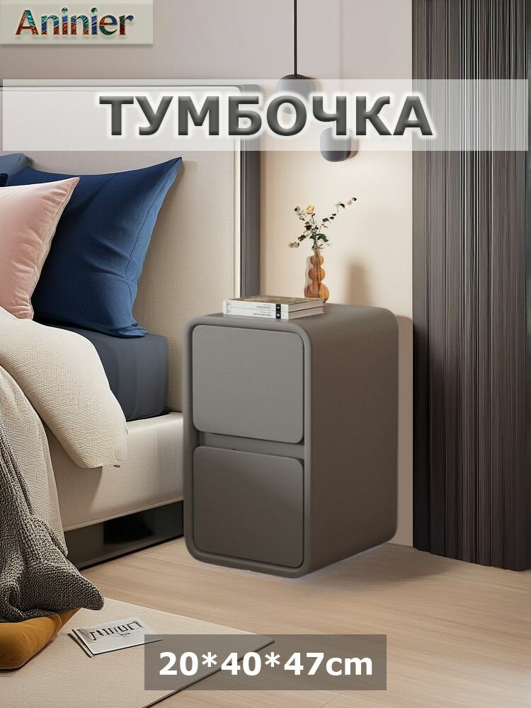 Маленькая узкая тумбочка для спальниМаленькая узкая тумбочка для спальни
