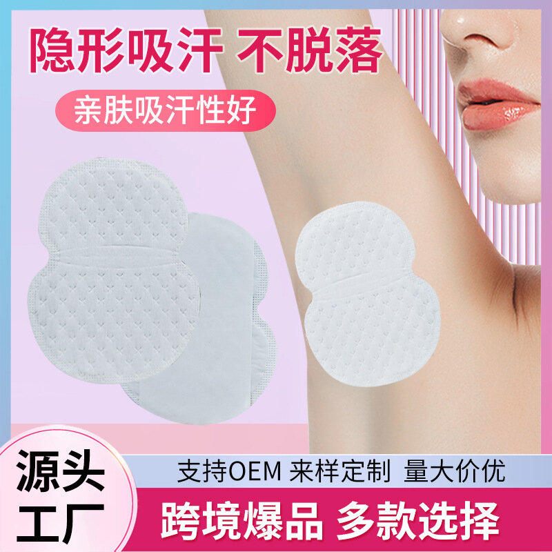 Пластырь-антиперспирант "Ультратонкий", 30 шт