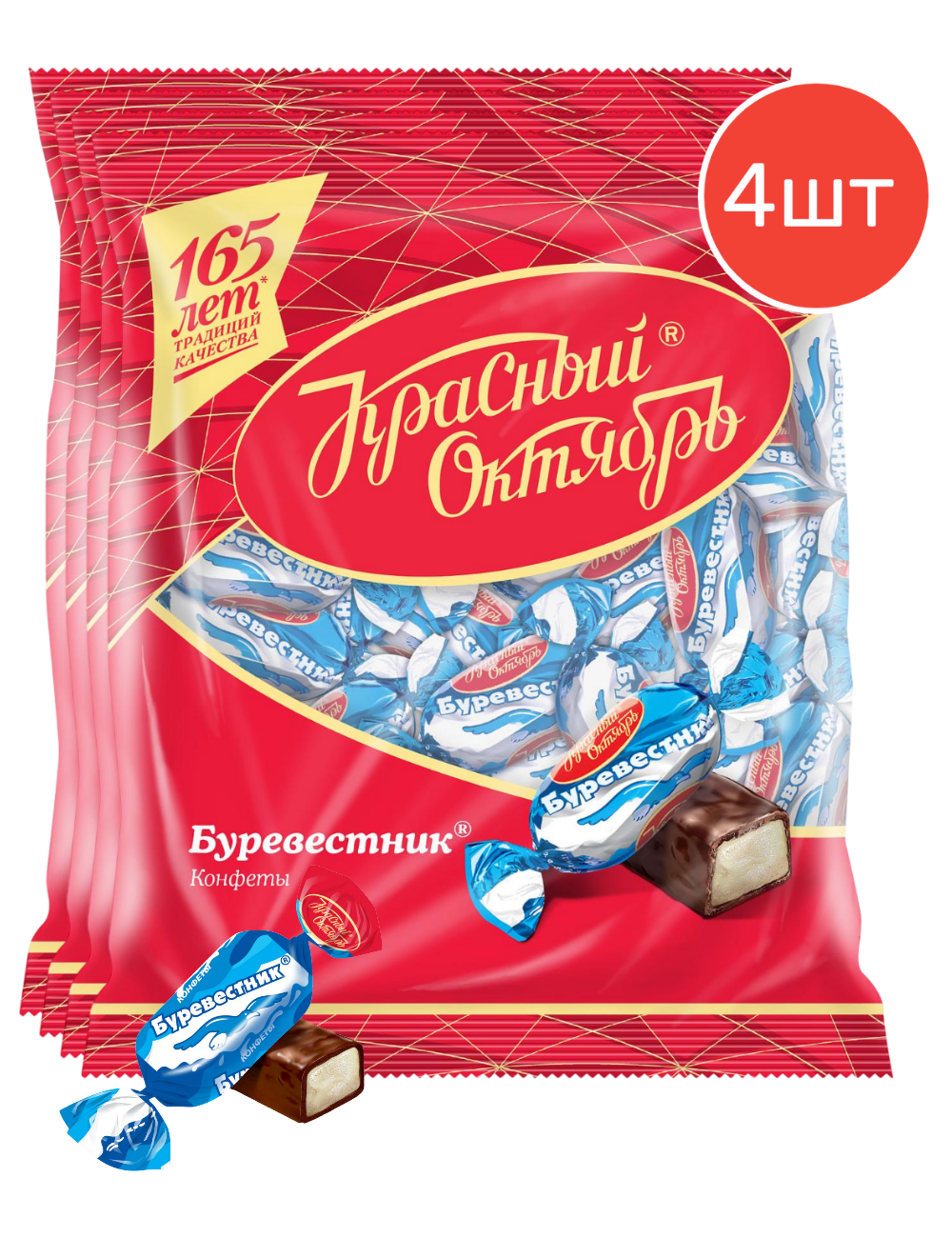 Конфеты "Буревестник" Красный Октябрь, помадные, темный шоколад, флоу-пак, 250г 4шт