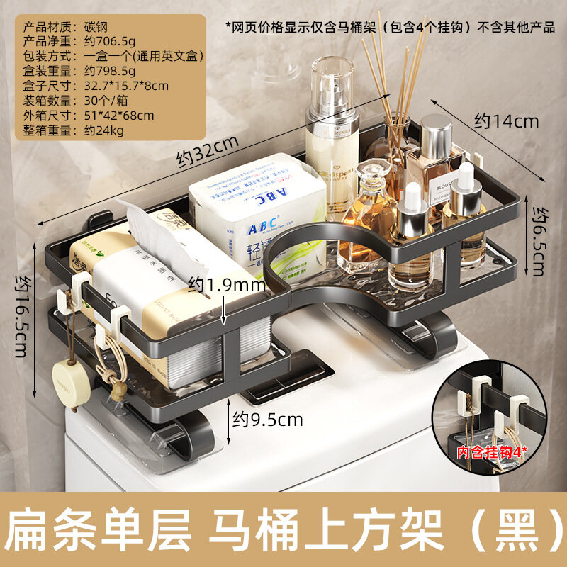 Полка для унитаза, настенная, черная