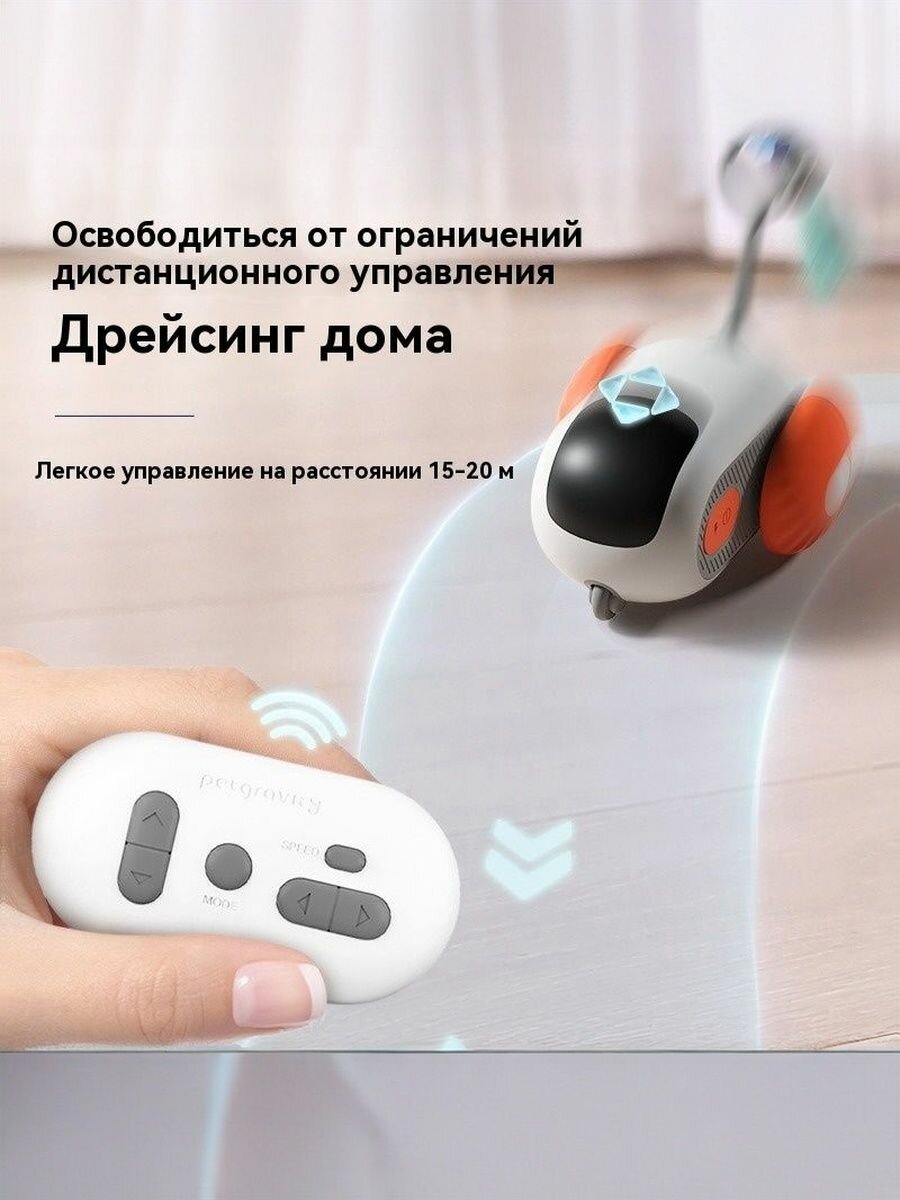 Игрушка для кошек "Smart running", пластик/силикон, 74x67x44мм, синяя — фото 1