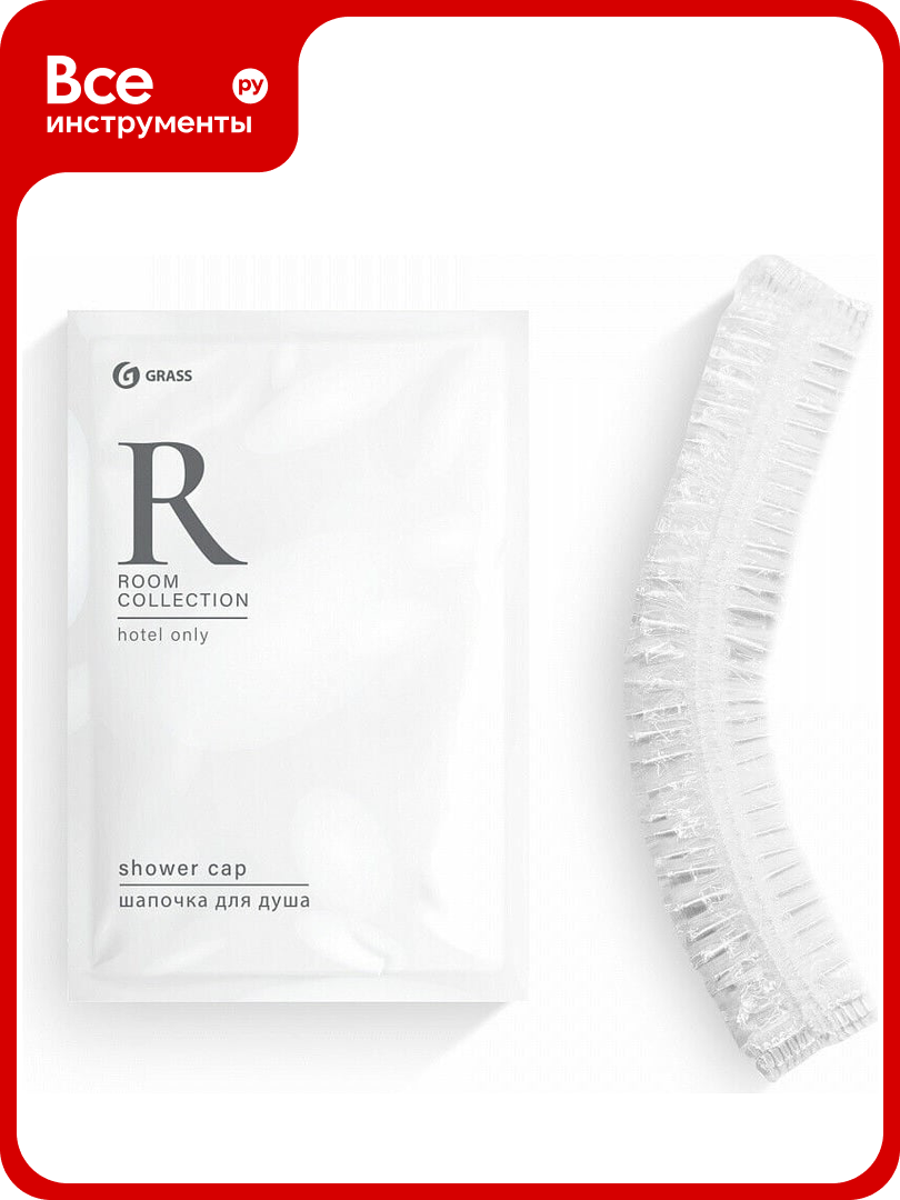 Шапочка для душа Grass Room HR-5019
