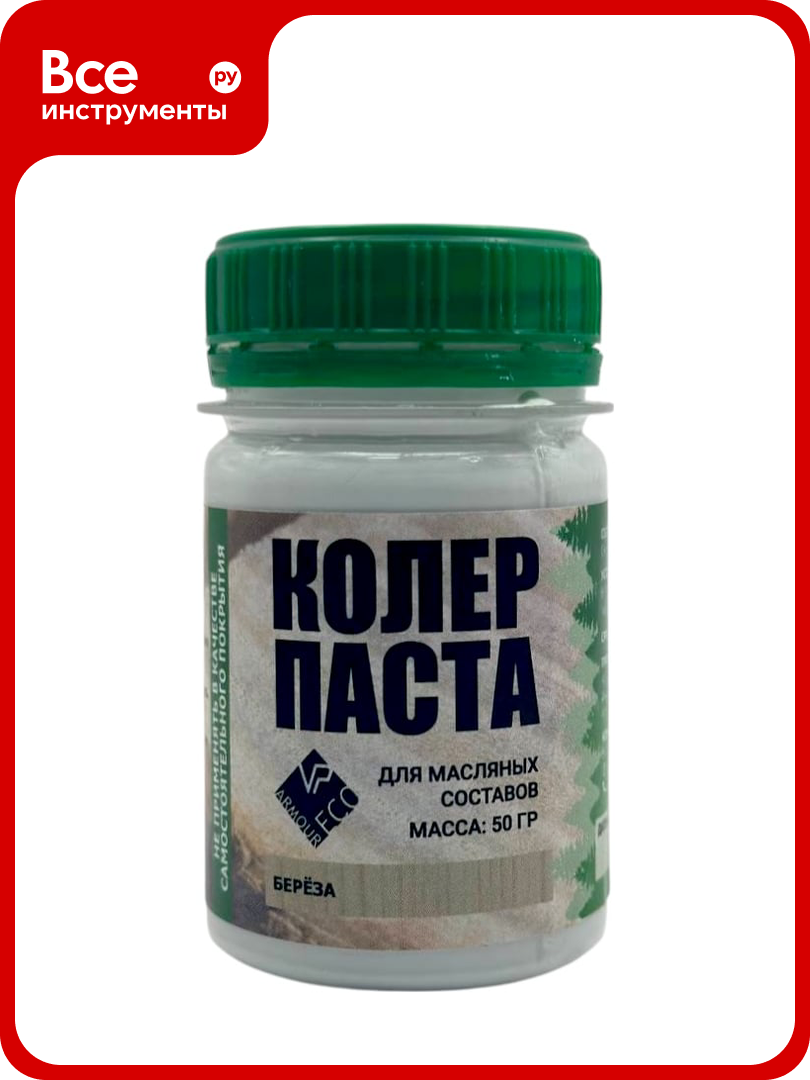 Колер-паста ARMOUR РМ береза 50 гр 4673729660020, 02 мм