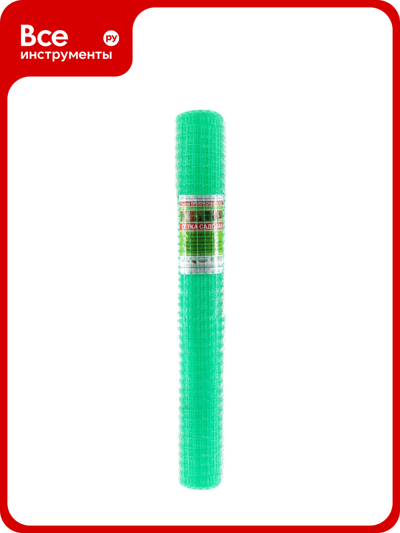 Садовая универсальная сетка ЧЗМ standart 20x20 0,5x10 2729, из пластика, для ограждения участка