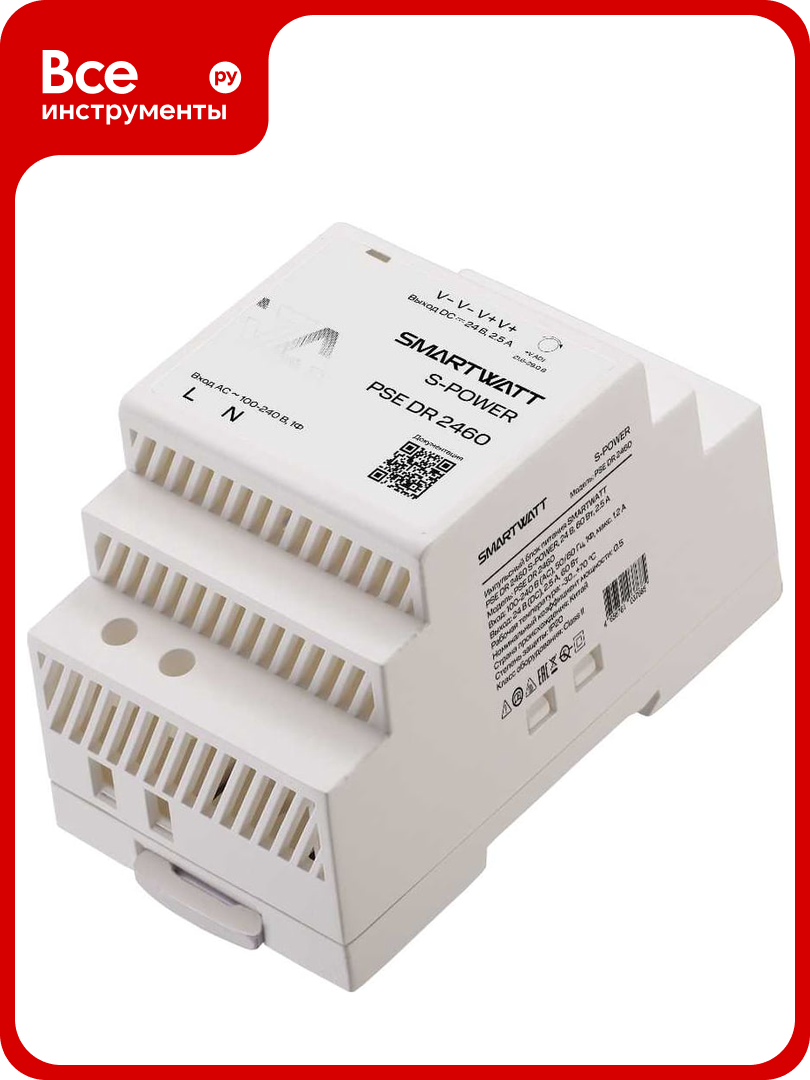 Импульсный блок питания SmartWatt PSE DR 2460, для обеспечения потребителей стабильным питанием постоянного напряжения